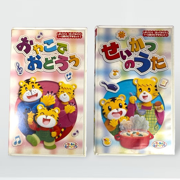 Other | Shimajiro Vhs Tape Japan Animation Anime Vintage Japanese ...